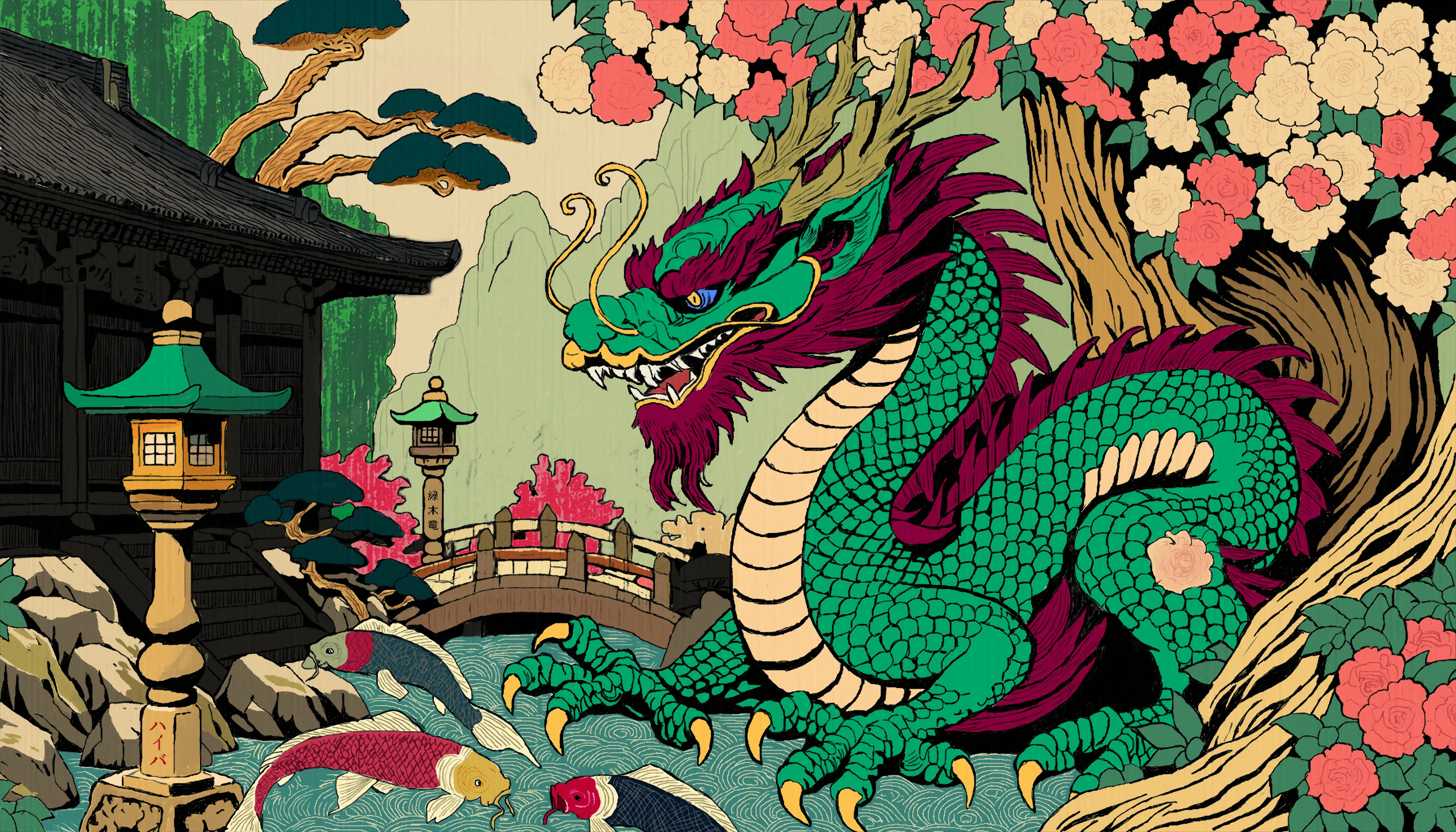 The Year of the Green Wood Dragon | ネオ東海道